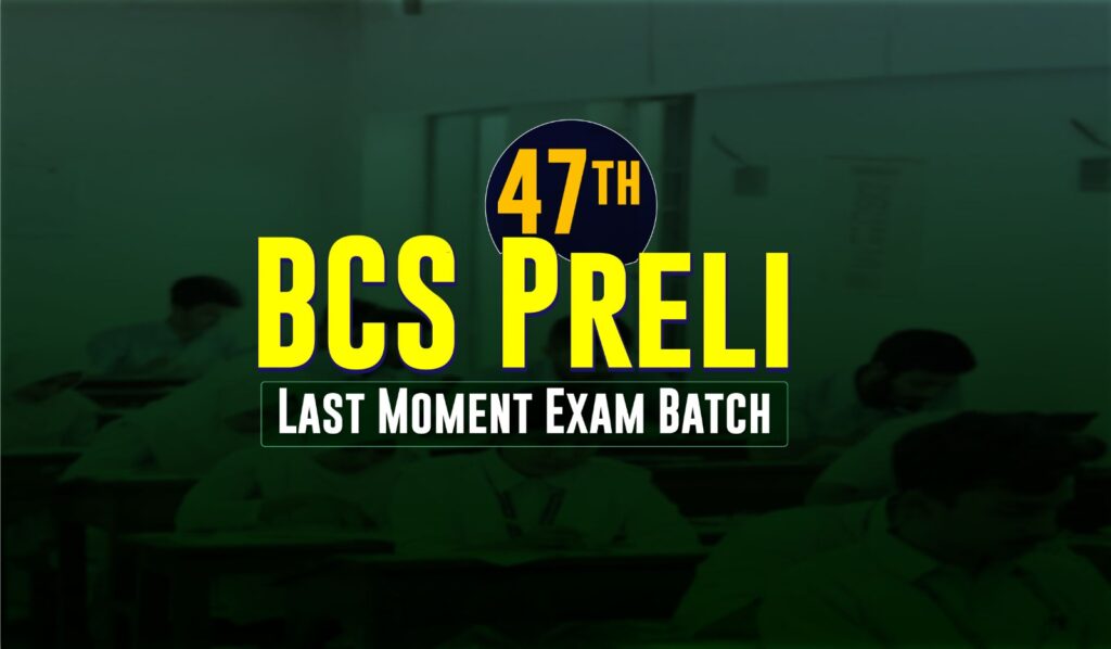 Special BCS Dental Exam Batch – Synapse Medical Academy